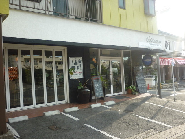» クッチョロカフェ 本山店｜名古屋市千種区不動産・リノベーション・収益物件は（株）サンユーハウジング