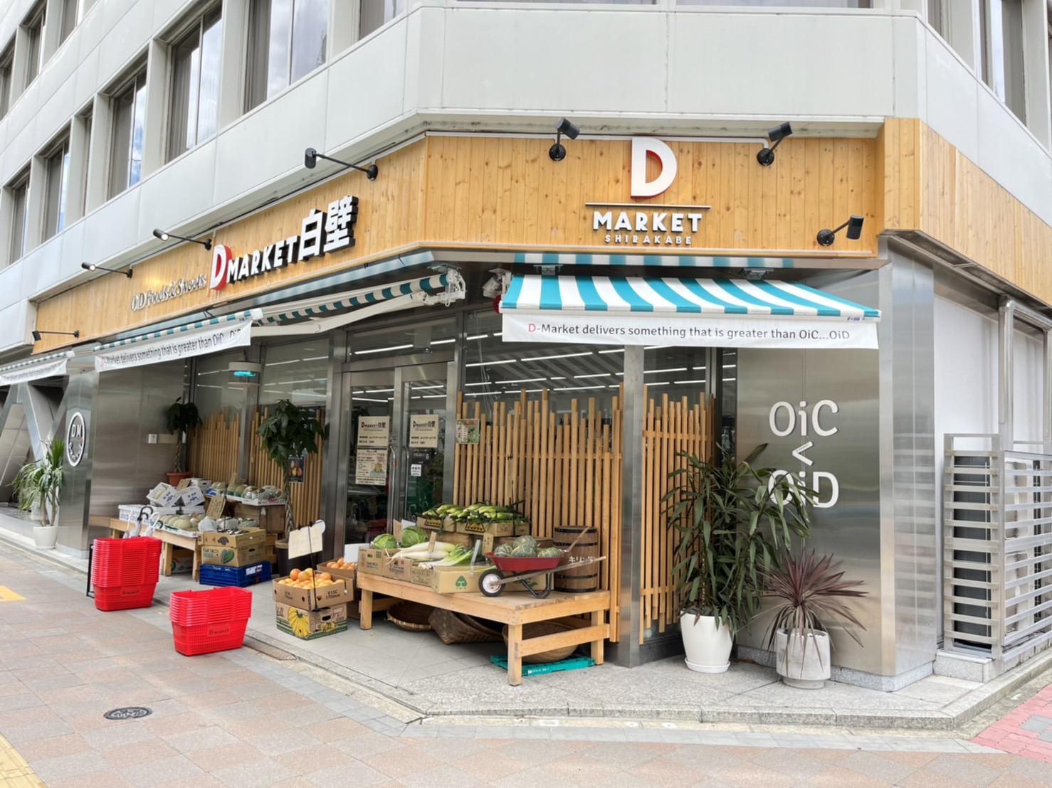 » D-Market 白壁のご紹介！｜名古屋市千種区不動産・リノベーション・収益物件は（株）サンユーハウジング